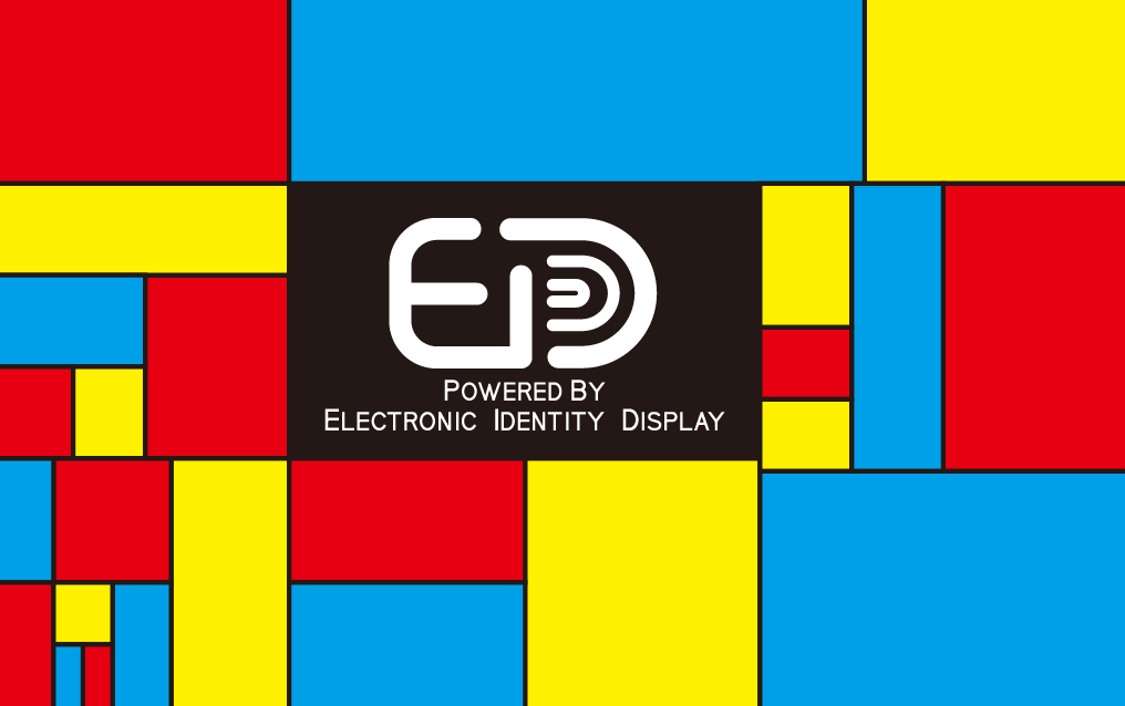 Electronic Identity Display Limited - 數碼身份共享平台有限公司