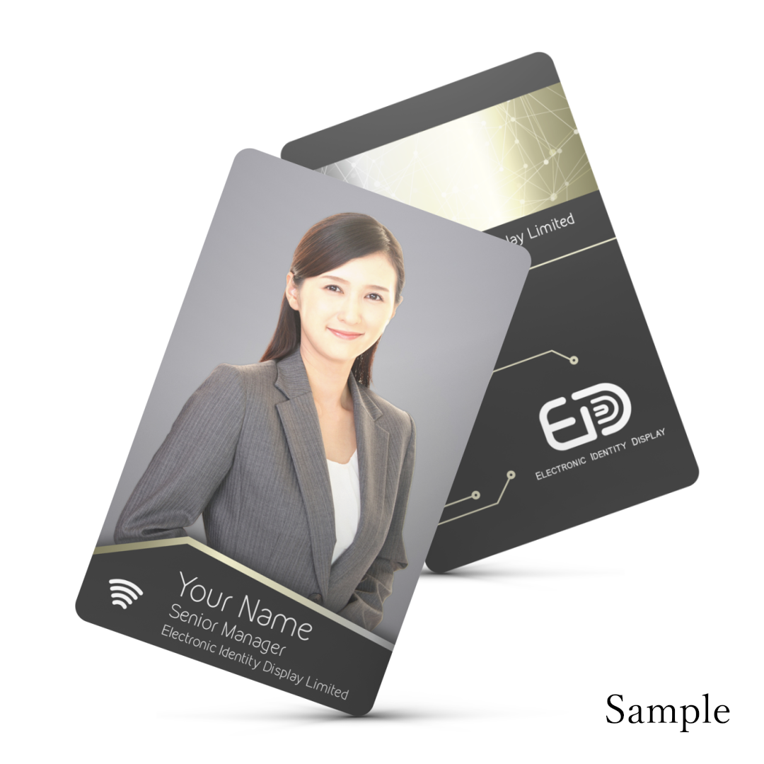 Electronic Identity Display Limited - 數碼身份共享平台有限公司